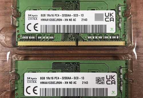Оперативная память sodimm SK Hynix DDR4 16gb 3200