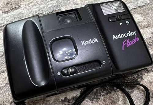 Плёночный фотоаппарат kodak autocolor flash
