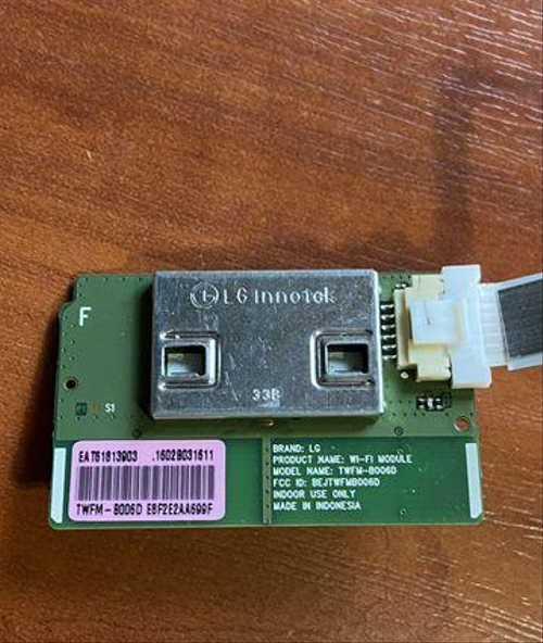 Twfm-B006D eat61813903 Wi-Fi module
