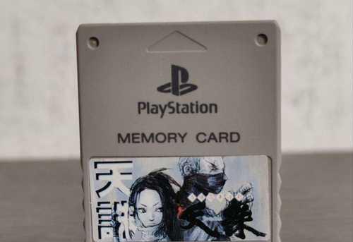 Memory Card / PS1 / Gray