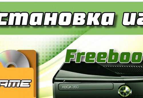 350 игр на Xbox 360 прошитый фрибут freeboot