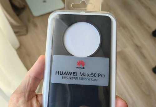 Huawei mate 50 pro original case