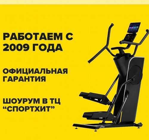 Кросстренер BowFlex Max Trainer SEi