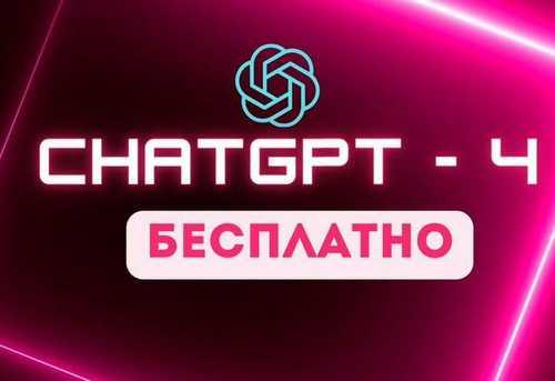 Chatgpt 4 и StableDiffusion 10000 токенов