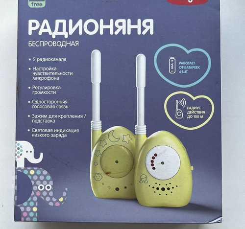 Радионяня baby go