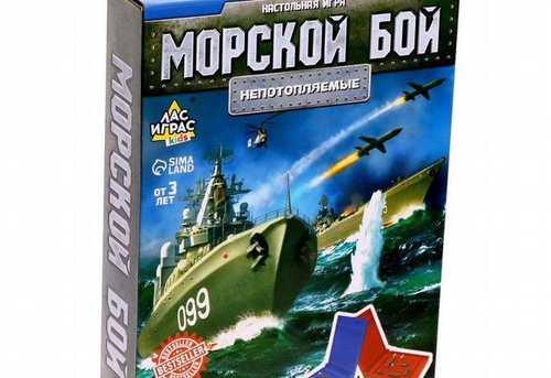 Настольная игра морской бой