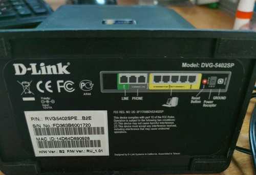 Шлюз Wi-Fi роутер D-Link DVG-N5402SP