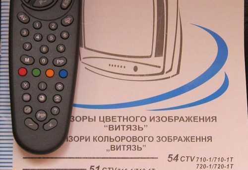 Телевизор Витязь 38 см