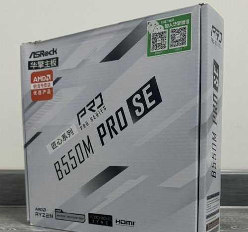 Asrock B550m Pro SE (новая)