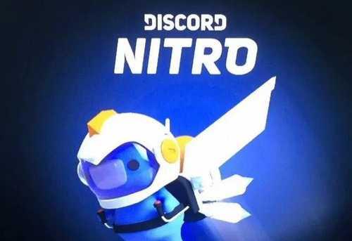 Discord nitro