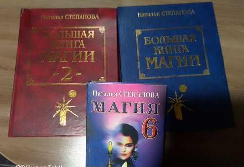 Книги ул. Довженко | Festima.Ru – частные объявления