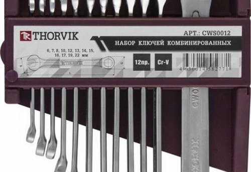 Набор ключей CWS0012 thorvik