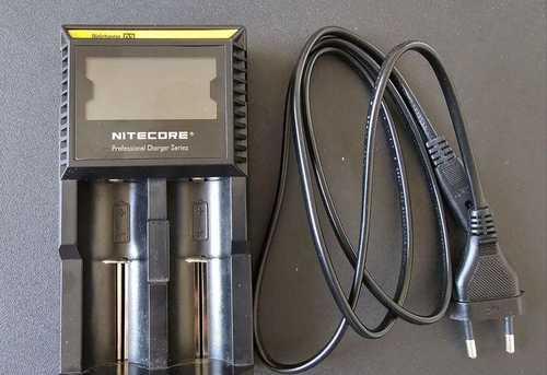 Зарядное устройство Nitecore D2