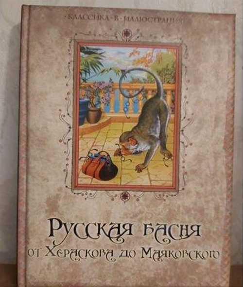 Детские книги (издательство Олма Медиа Групп)