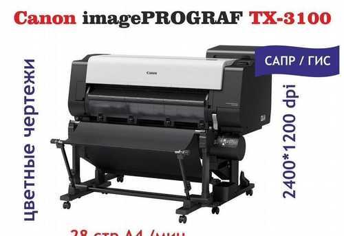 Принтер Canon imageprograf TX-3100