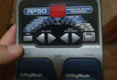 Гитарный процессор digitech rp 50