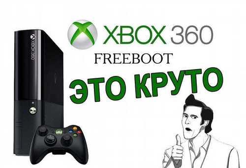 100 Игрушек Freeboot XBox 360E с Гарантией
