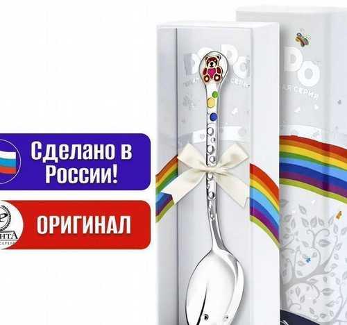 Ложка серебро Аргента