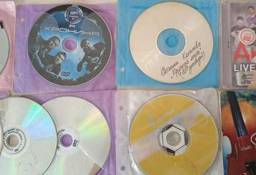 DVD/CD диски