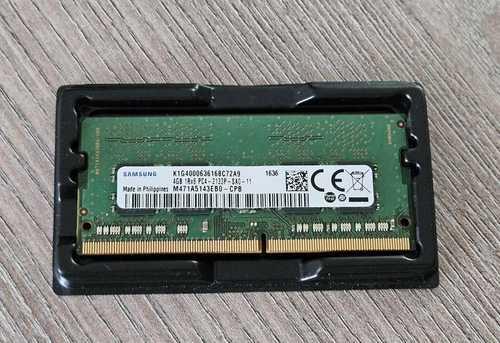 Оперативная память ddr4 4gb 2133 samsung