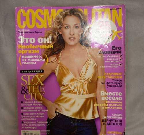 Журналы cosmopolitan 2008