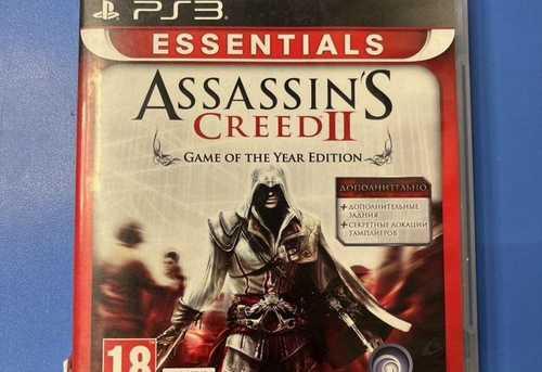 Assassin's Creed 2 goty Edition PS3 б/у