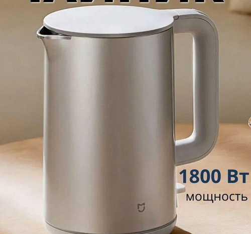 Чайник Mijia SMART Kettle S1 (mjdsh07YM)