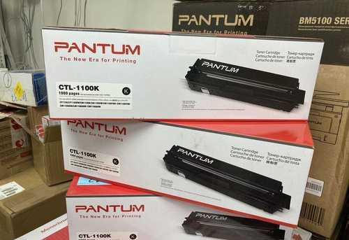 Картридж Pantum CTL-1100K/М/Y/C