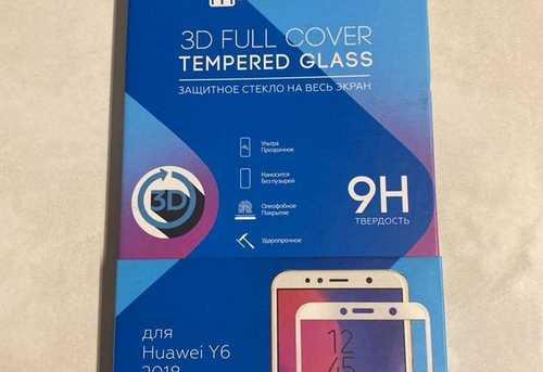 Защитное стекло Huawei Y6 2018