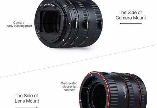 Автофокусные макрокольца Canon EF