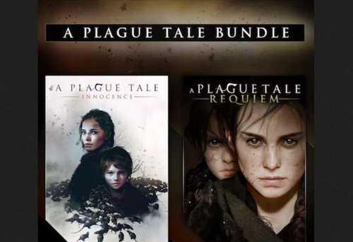 A Plague Tale Bundle на PS4 и PS5