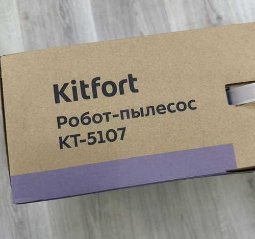 Робот пылесос Kitfort KT-5107