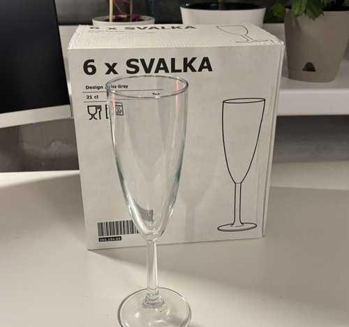 Бокалы IKEA svalka