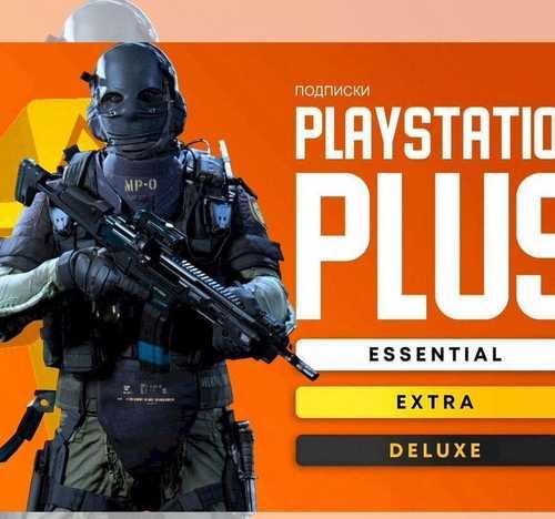 Все подписки PS Plus Быстро и надежно