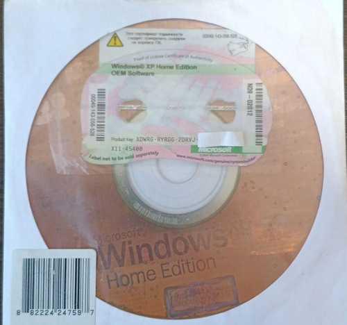 Лицензия Windows XP HE