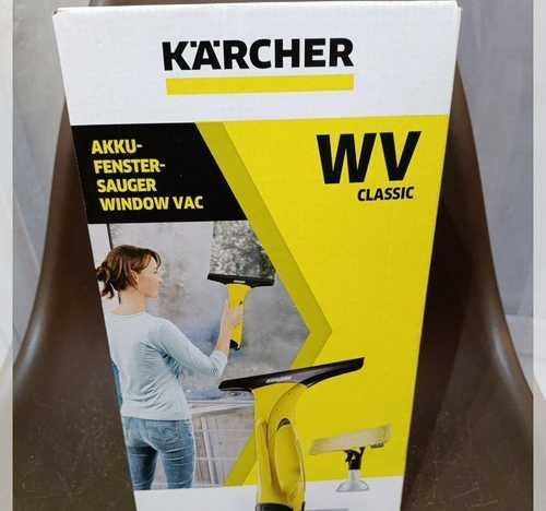 Стеклоочиститель karcher wv classic