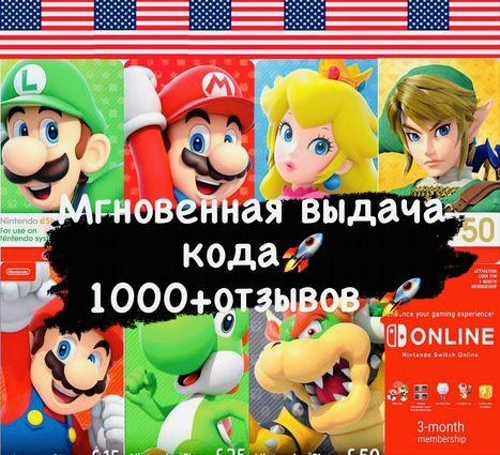 Карта пополнения eshop usa