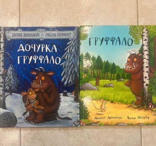 Детские книги пакетом