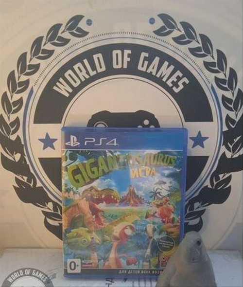 Gigantosaurus The Game (PS4)