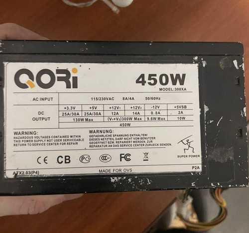 Блок питания на 450w