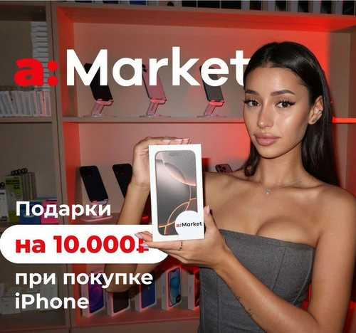 iPhone 16 Pro Max, 1 ТБ