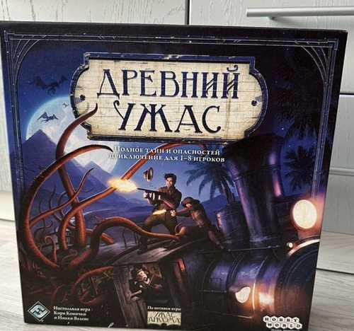 Древний ужас (база) Настольная игра