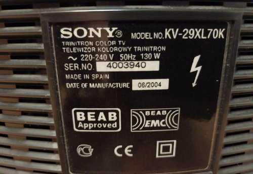 Телевизор Sony б/у
