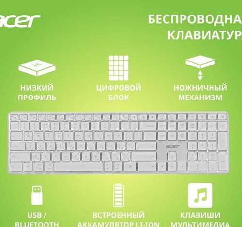 Новая беспроводная клавиатура Acer OKR301 белая