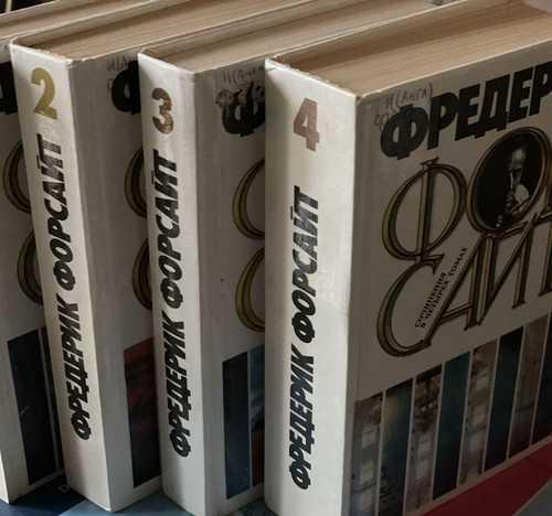 Фредерик Форсайт, 4 книги