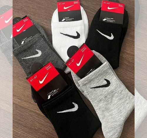 Носки мужские Nike