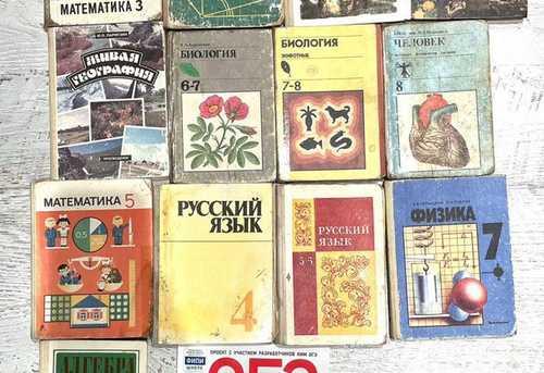 Старые советские учебники, подготовка к иис
