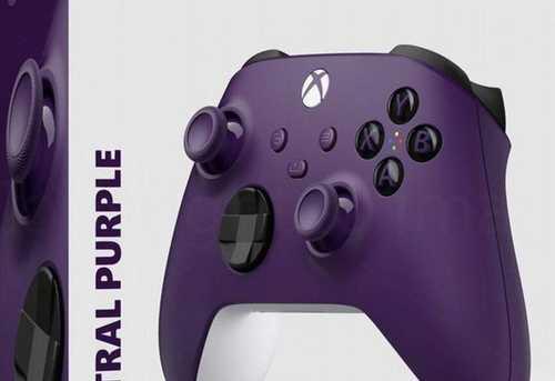 Xbox Astral Purple