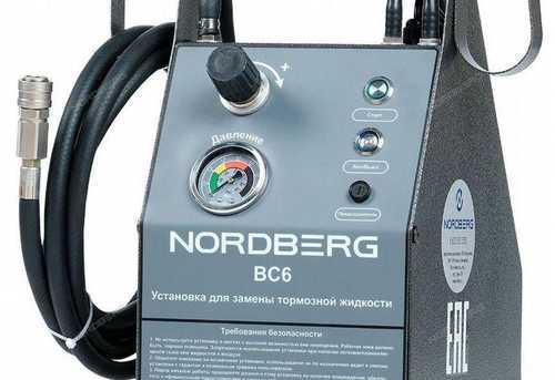 Установка для прокачки тормозной системы Nordberg