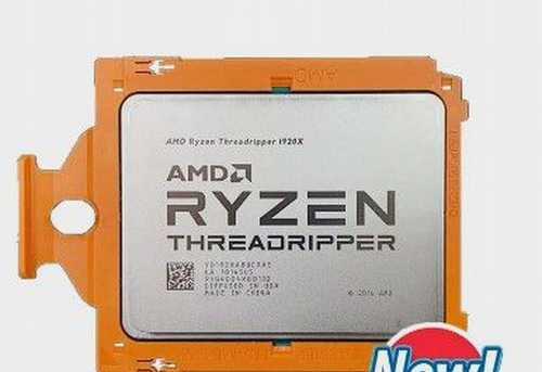 Новый процессор AMD Ryzen Threadripper 1920X